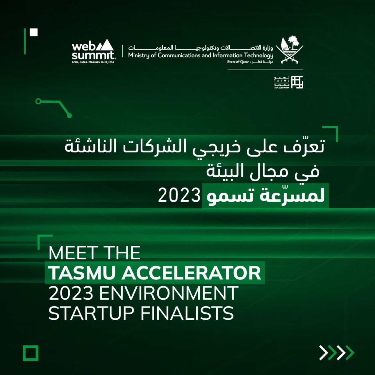 We're thrilled to share that TASMU Accelerator is showcasing ASPIRE at ...